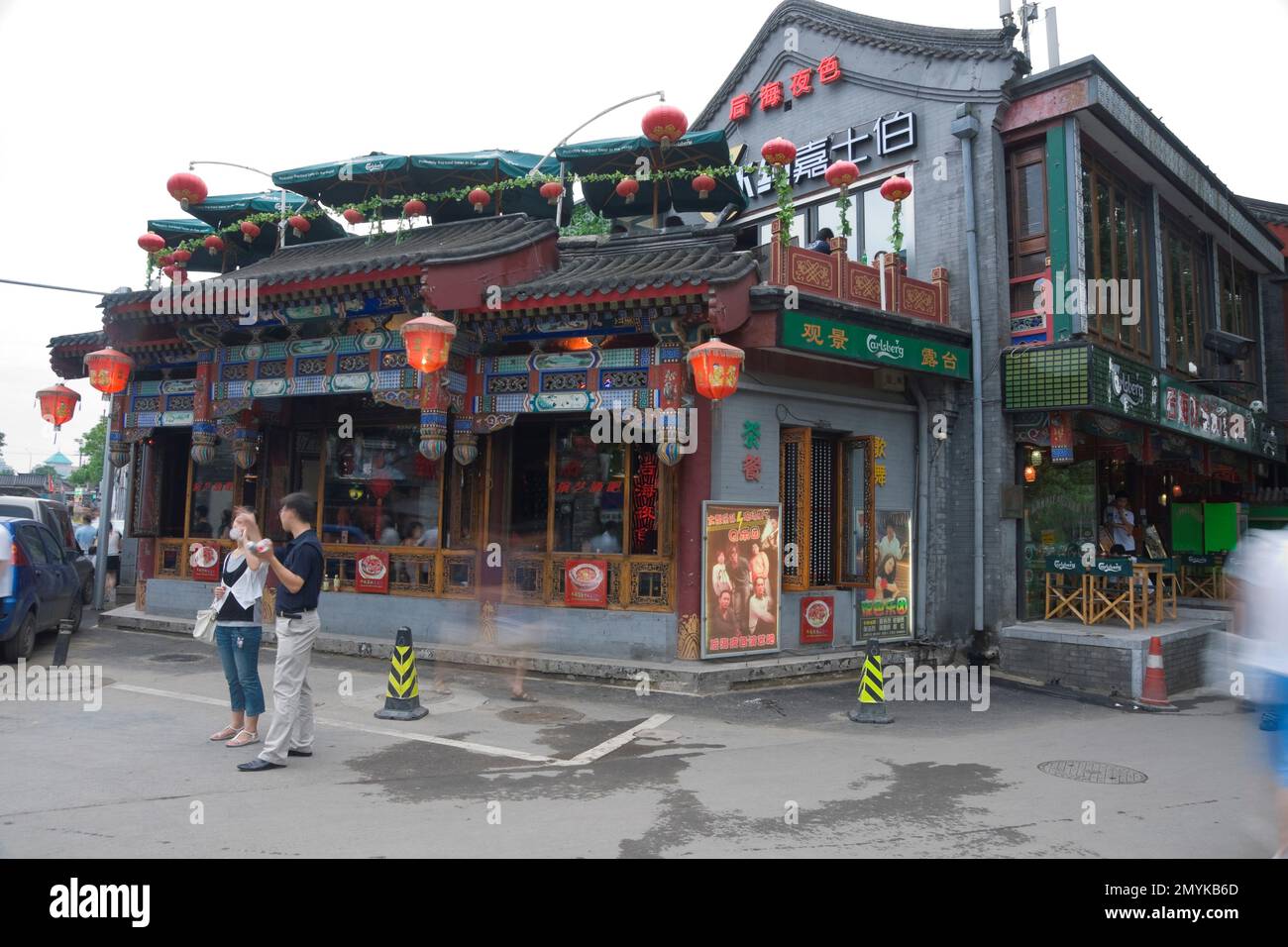 Chinese quadrangles hi-res stock photography and images - Alamy