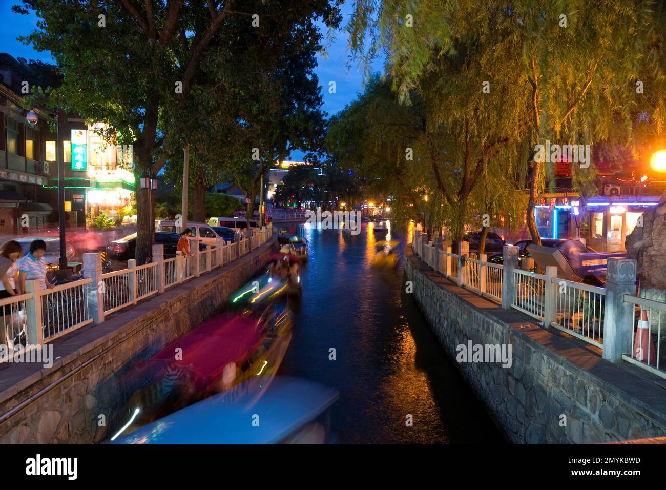 Chinese quadrangles hi-res stock photography and images - Alamy