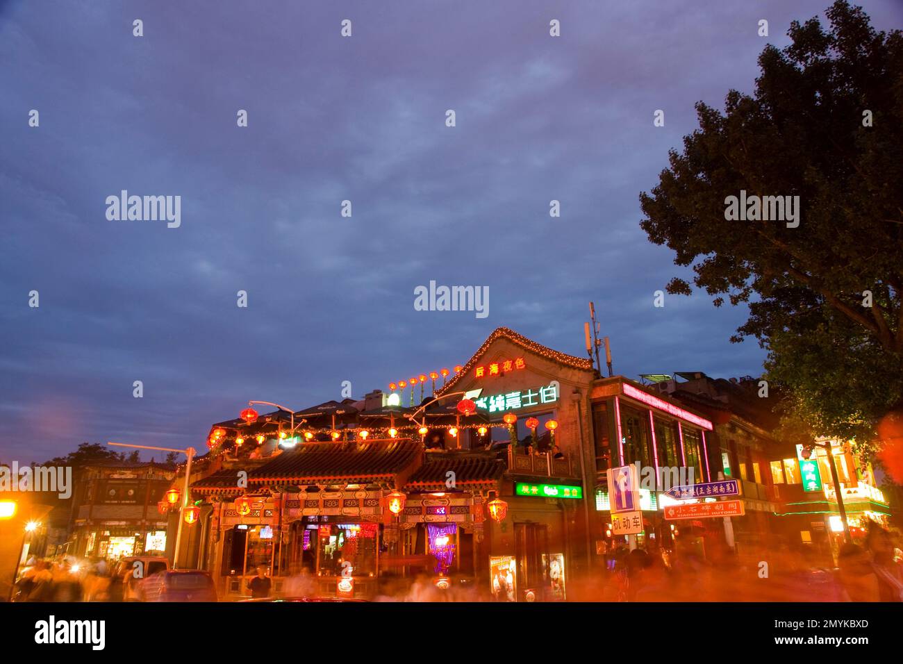 Bright city lights beijing hi-res stock photography and images - Alamy