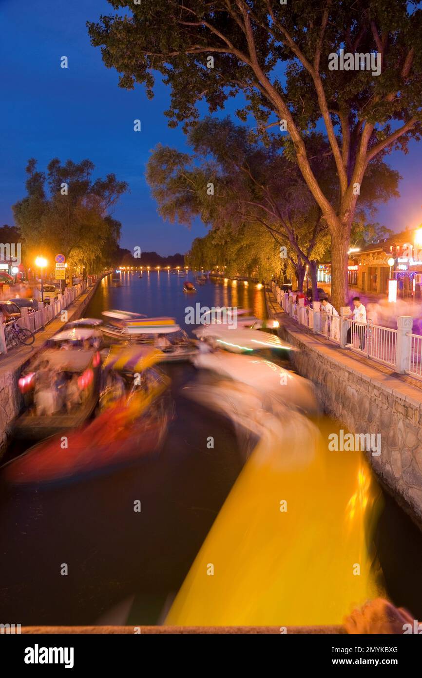 Chinese quadrangles hi-res stock photography and images - Alamy