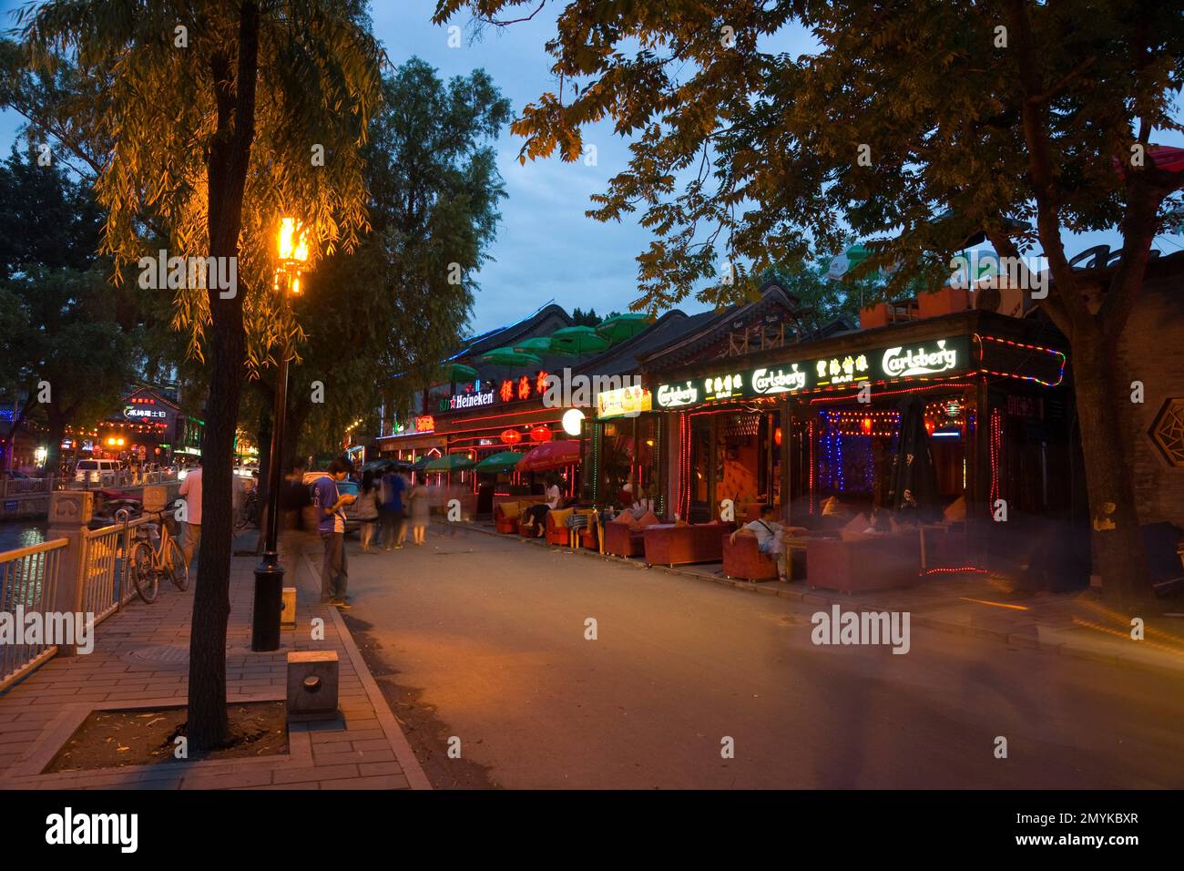 Chinese quadrangles hi-res stock photography and images - Alamy