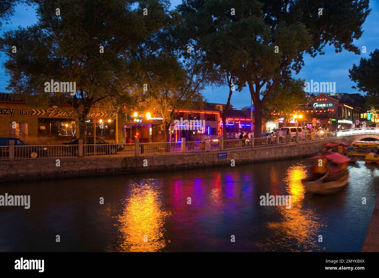 Chinese quadrangles hi-res stock photography and images - Alamy