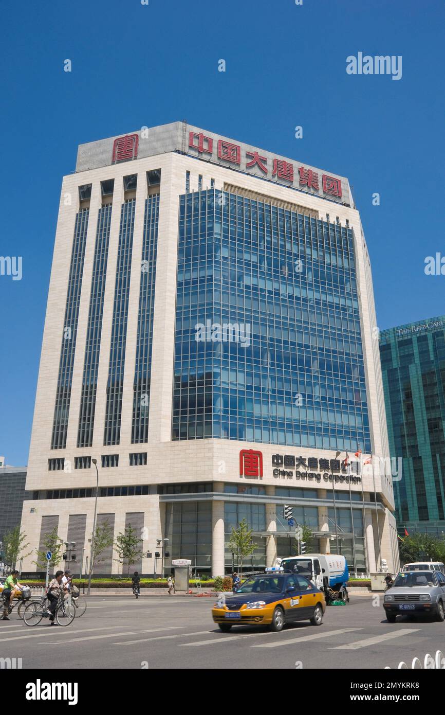 Beijing financial street construction Stock Photo - Alamy