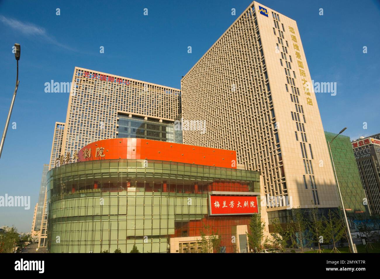 Mei lanfang grand theatre in Beijing Stock Photo - Alamy