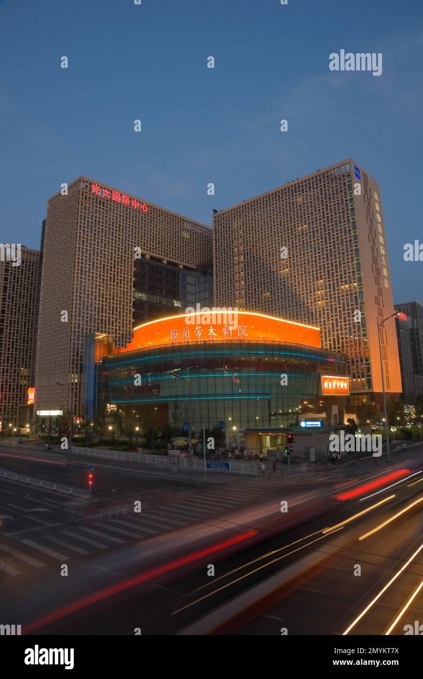 Mei lanfang grand theatre in Beijing Stock Photo - Alamy