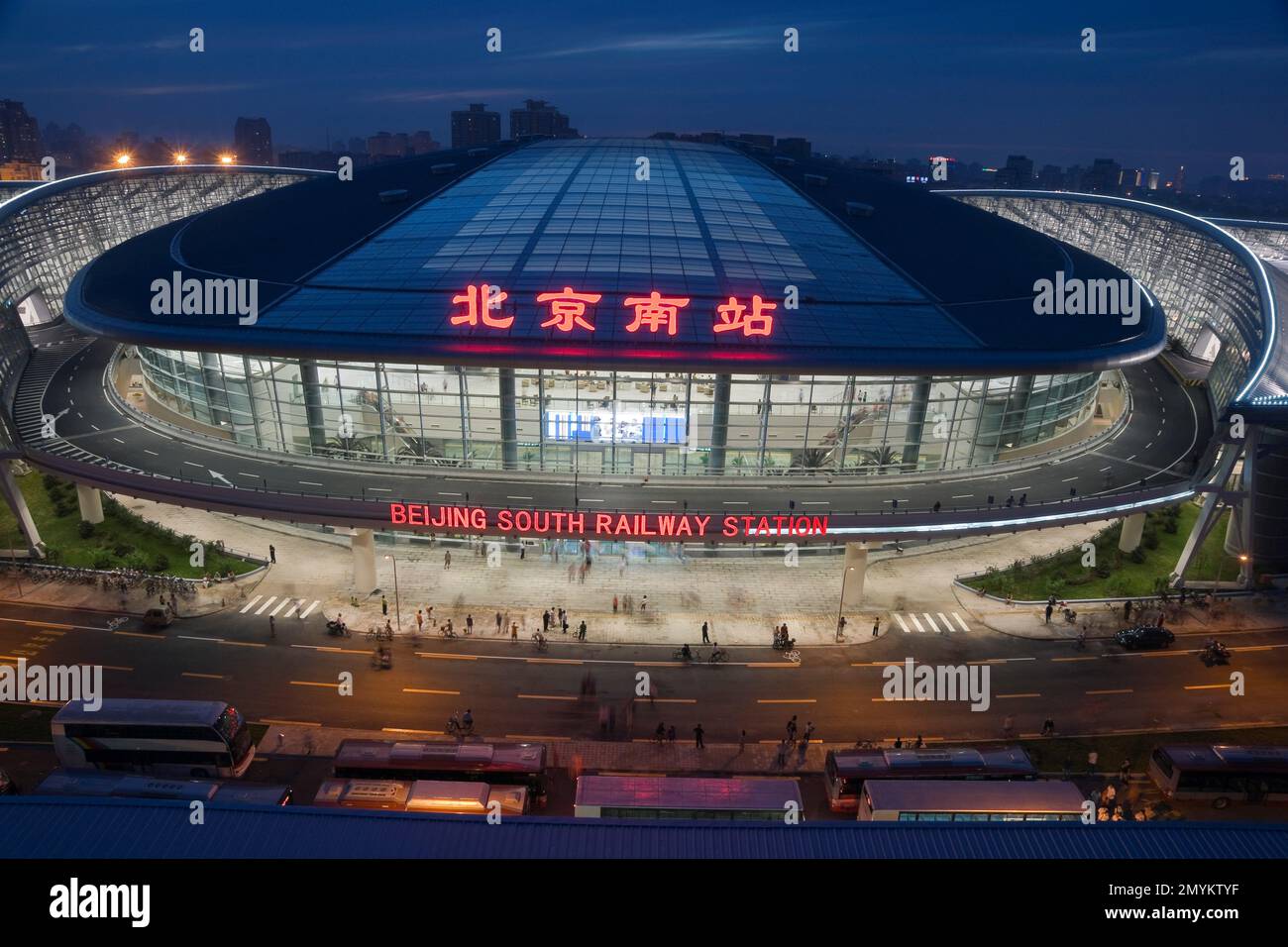 Beijing south railway station at night Stock Photo - Alamy