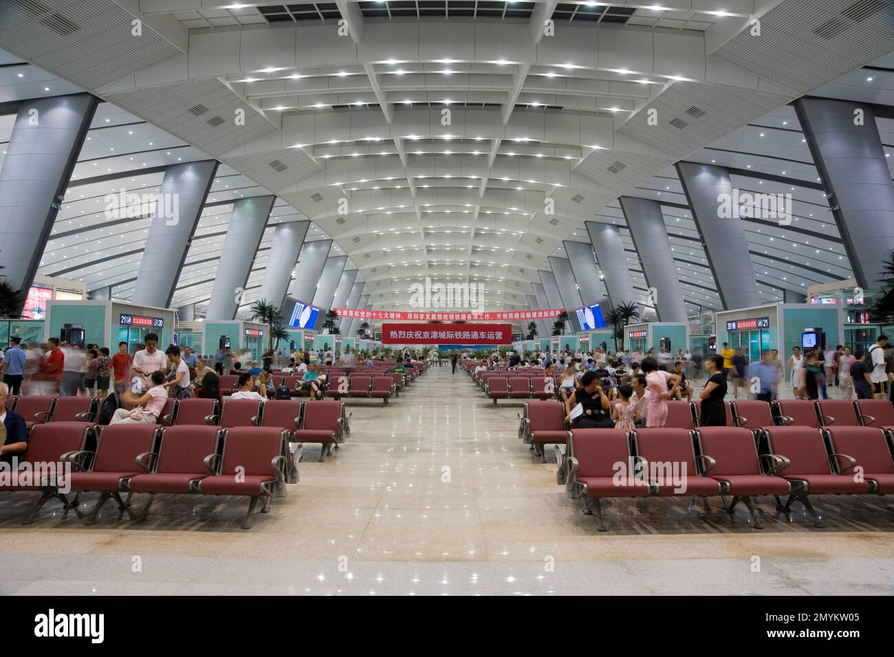 Beijing south railway station interior Stock Photo - Alamy