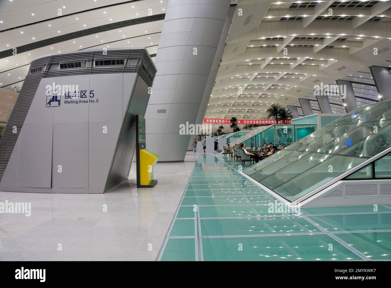 Waiting room beijing railway station hi-res stock photography and ...