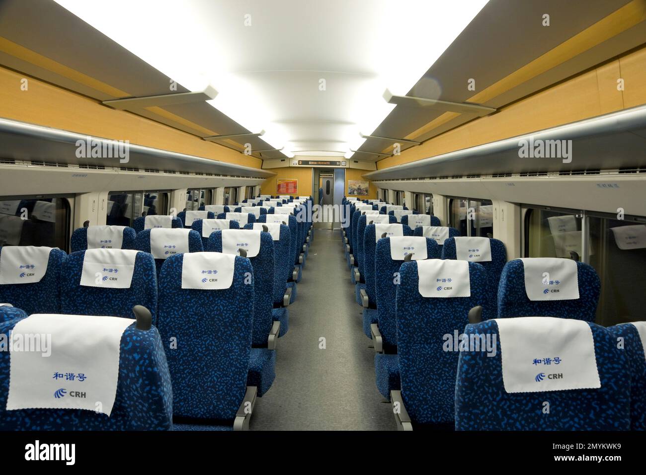 Beijing south railway station interior Stock Photo - Alamy