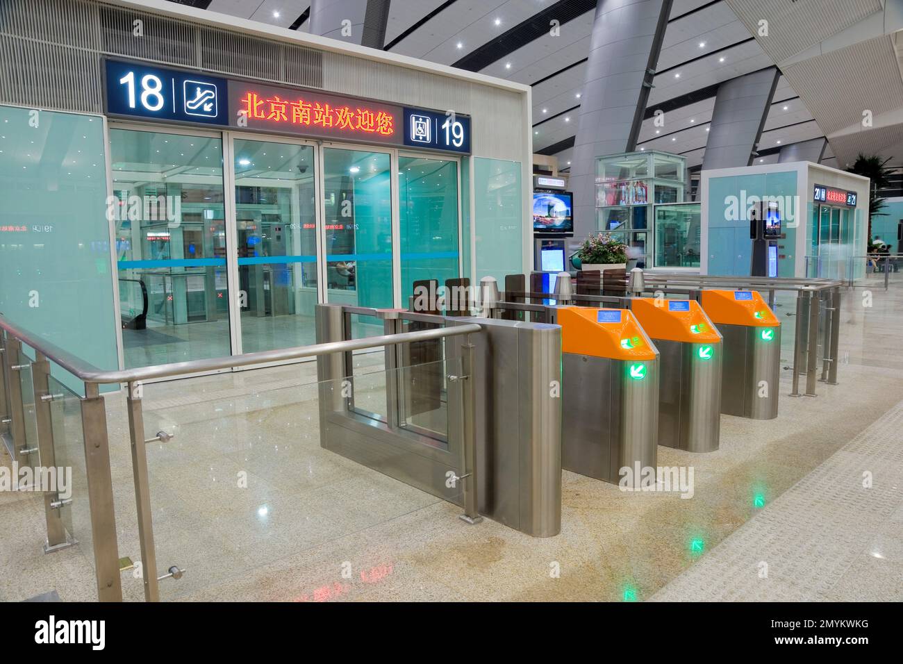 Beijing south railway station interior Stock Photo - Alamy