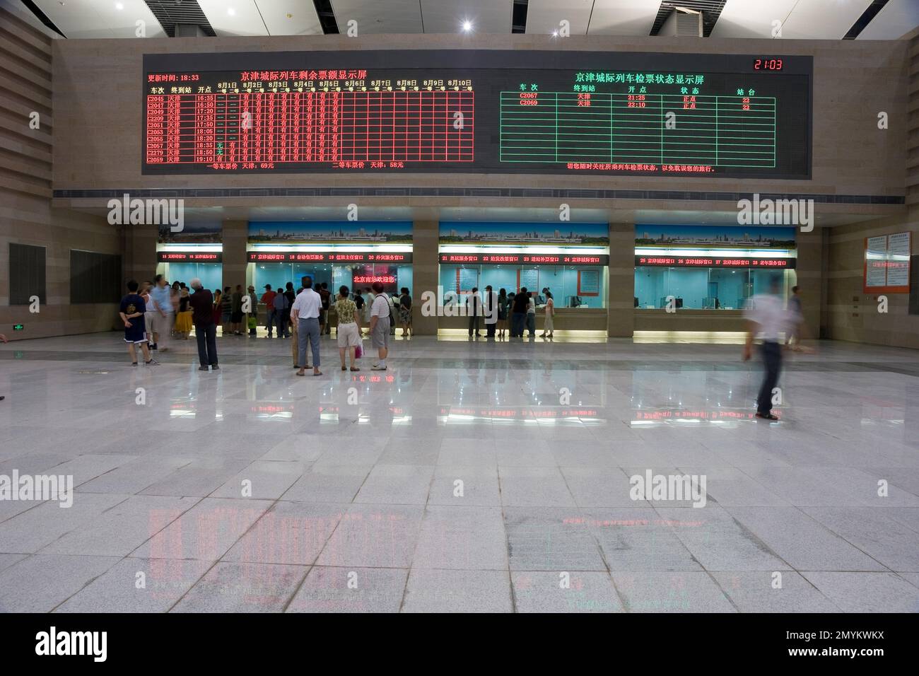 Interior of buildings with lights bright hi-res stock photography and ...