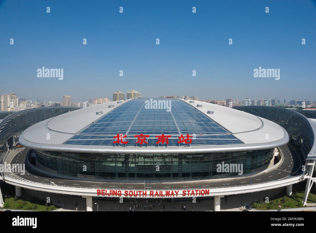 Beijing south railway station location Stock Photo - Alamy