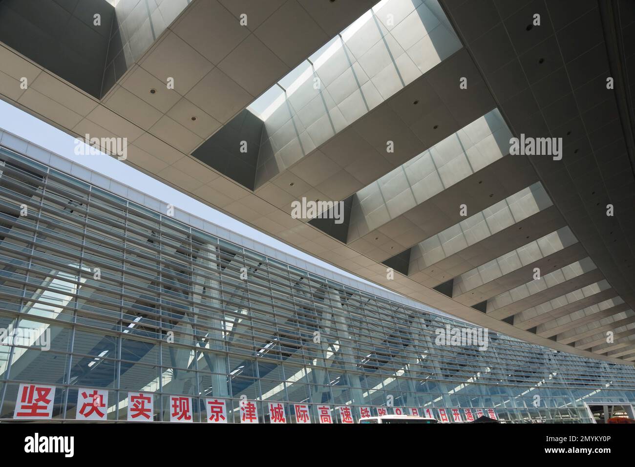 Beijing south railway station location Stock Photo - Alamy