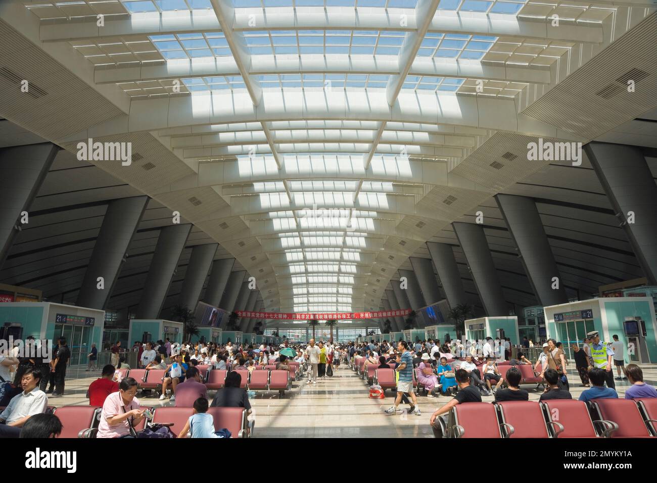 Beijing south railway station interior Stock Photo - Alamy