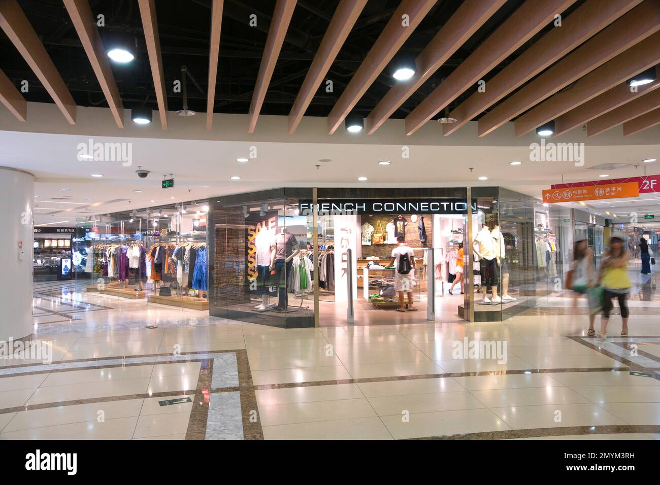 Beijing xidan commercial street mall Stock Photo - Alamy