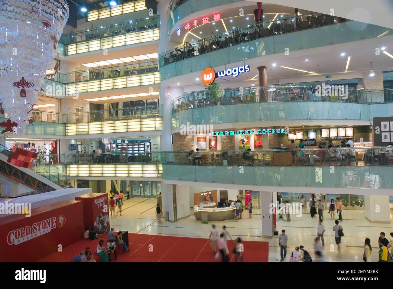 Beijing xidan commercial street mall Stock Photo - Alamy