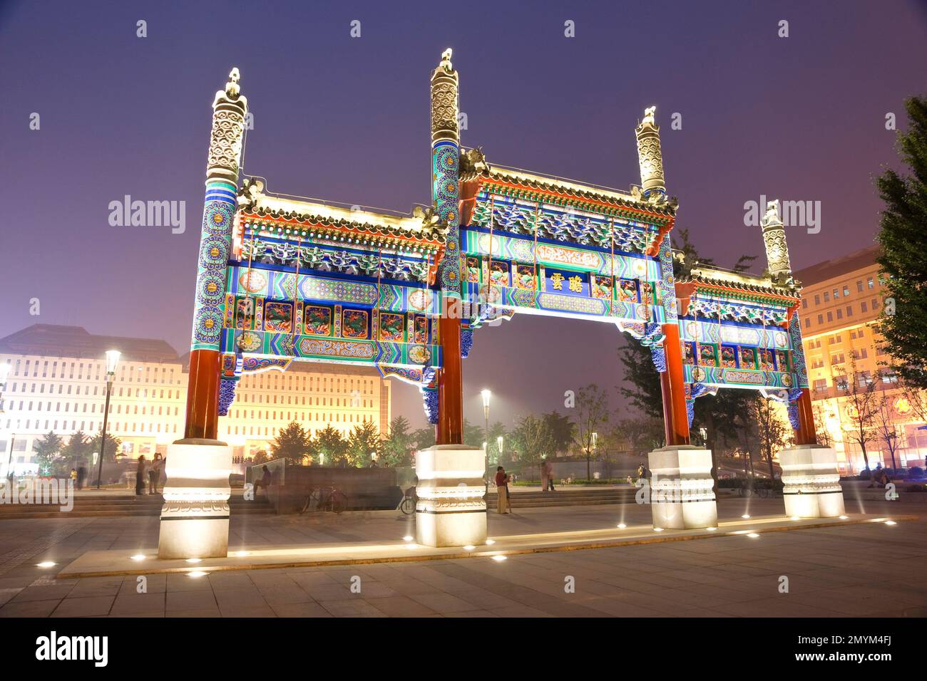 Beijing xidan commercial street mall Stock Photo - Alamy