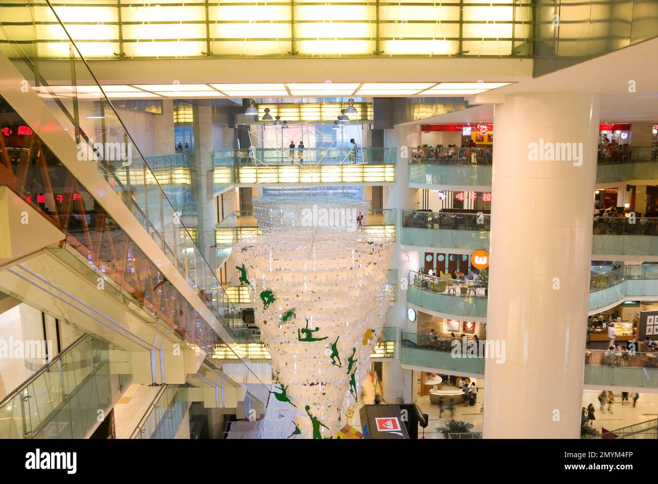 Beijing xidan commercial street mall Stock Photo - Alamy