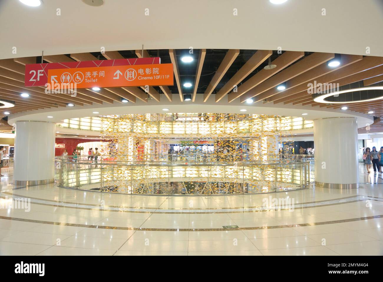 Beijing xidan commercial street mall Stock Photo - Alamy