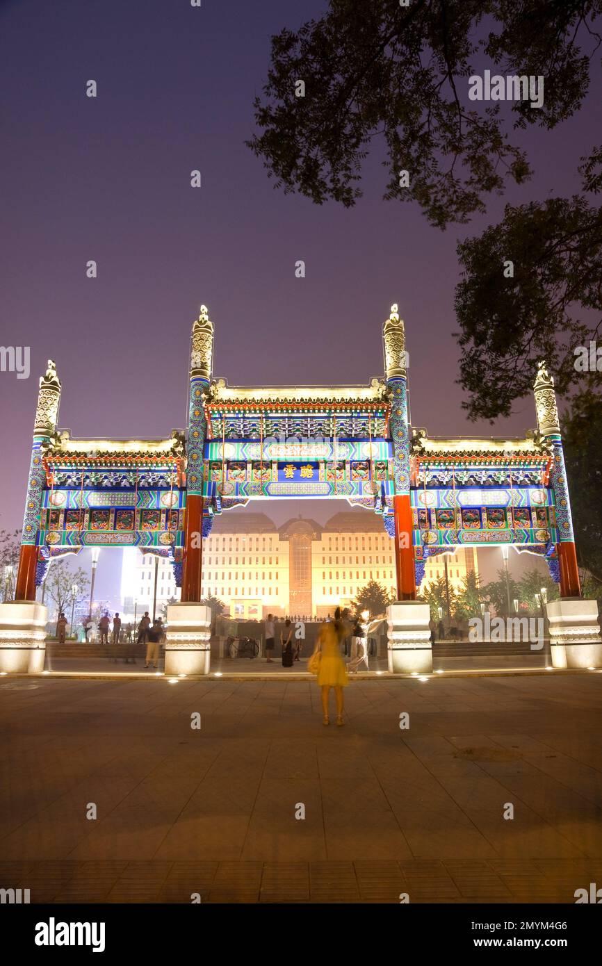 Xidan commercial street hi-res stock photography and images - Alamy