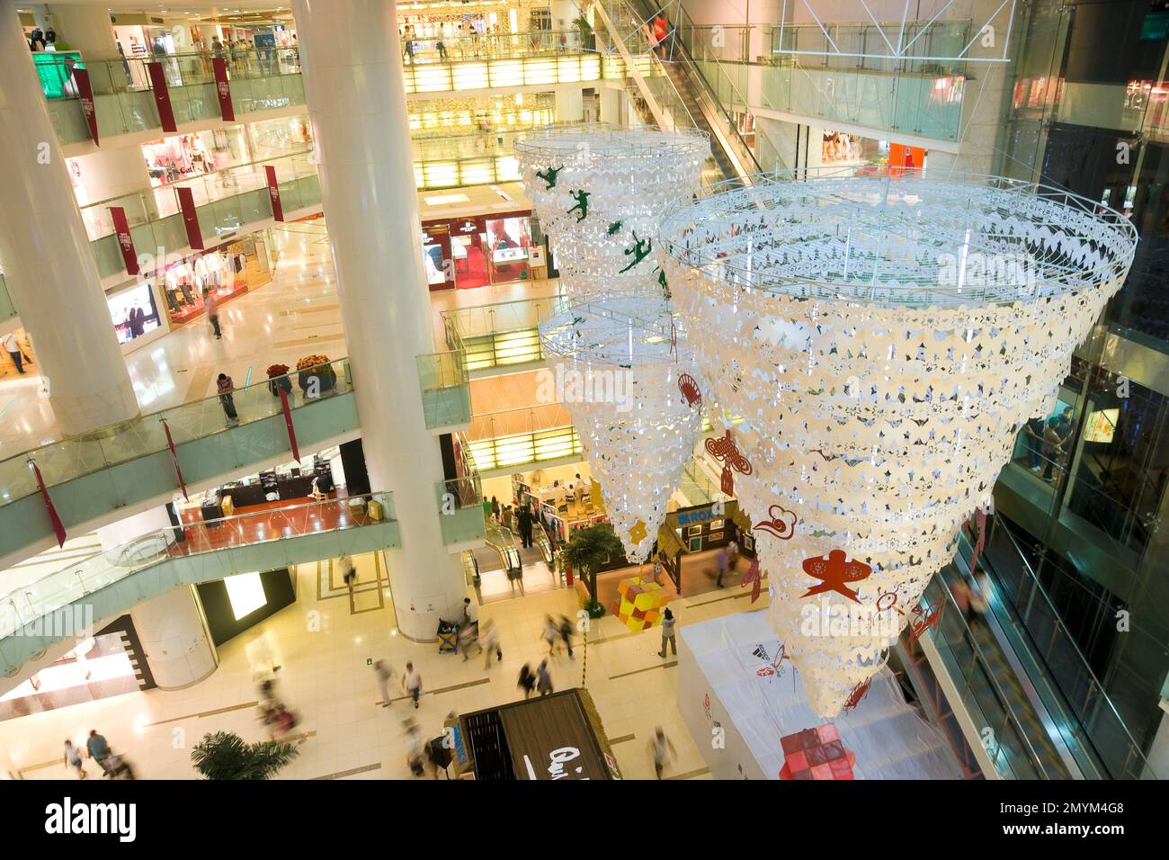 Beijing xidan commercial street mall Stock Photo - Alamy