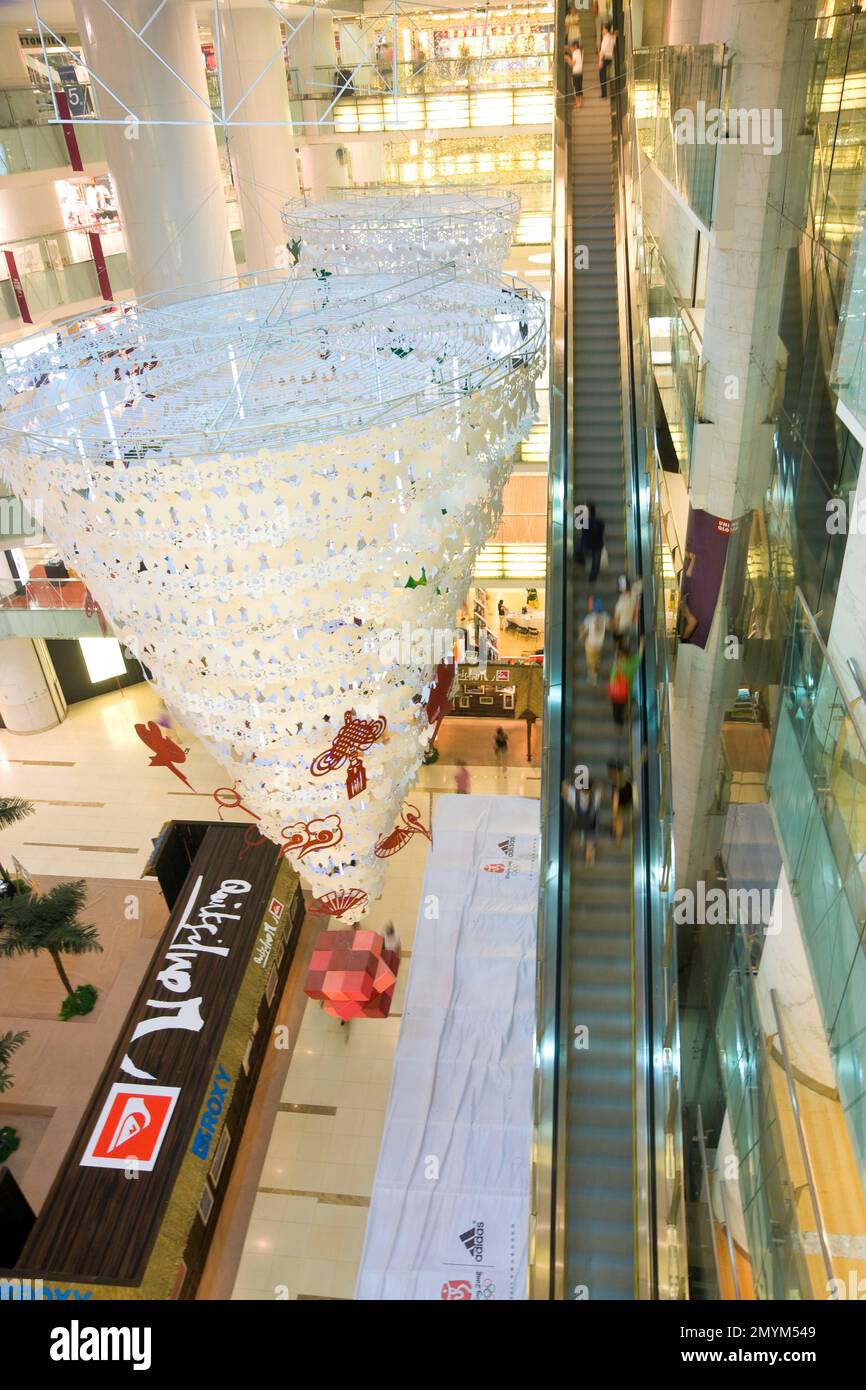 Beijing xidan commercial street mall Stock Photo - Alamy