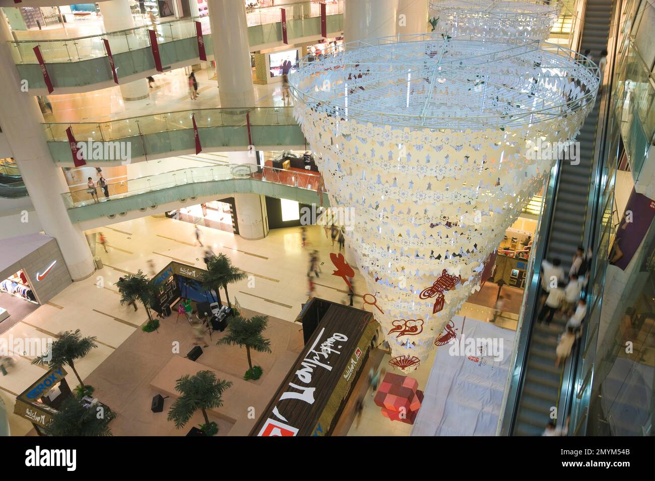 Beijing xidan commercial street mall Stock Photo - Alamy