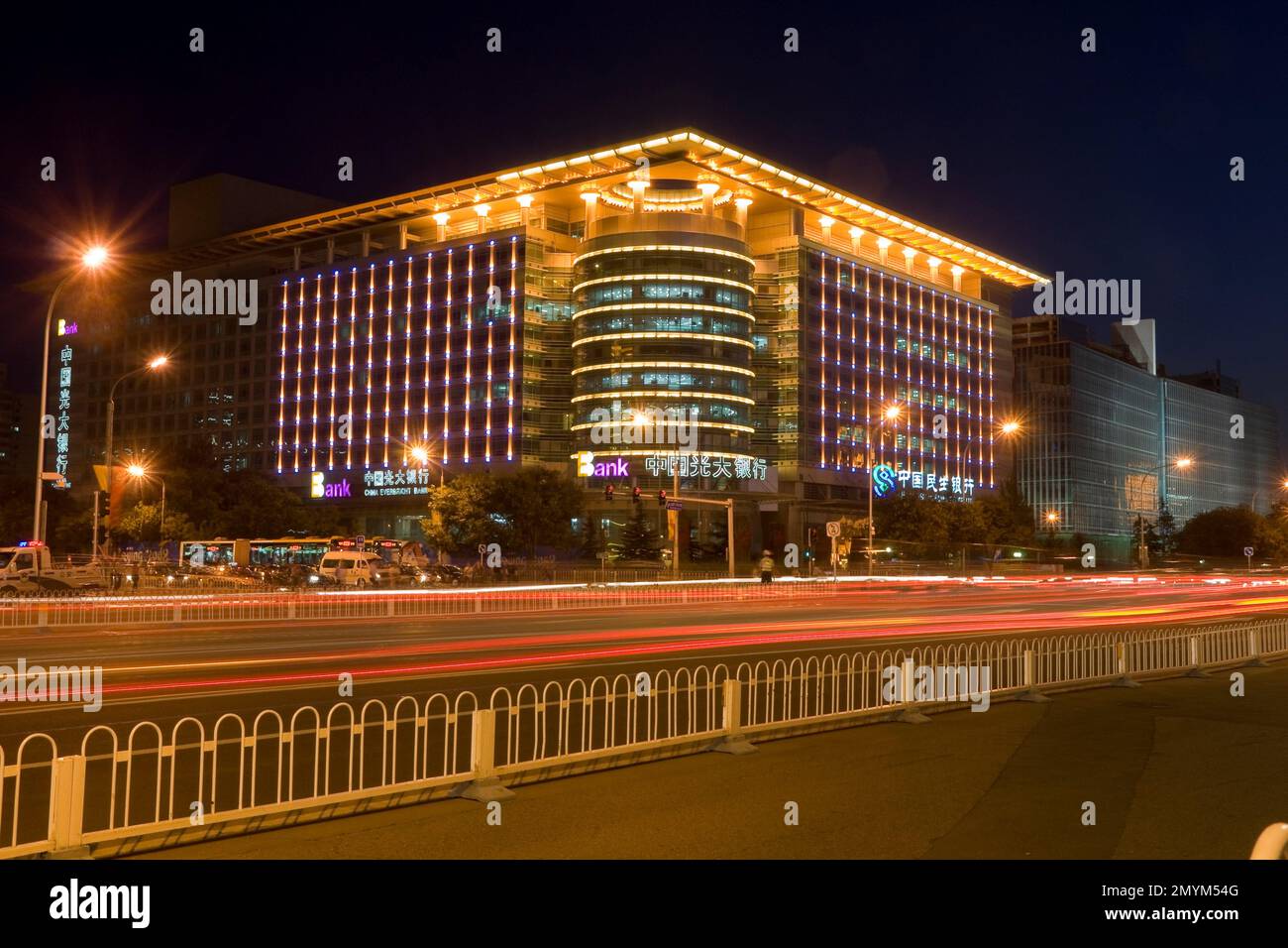 Xidan commercial street hi-res stock photography and images - Alamy