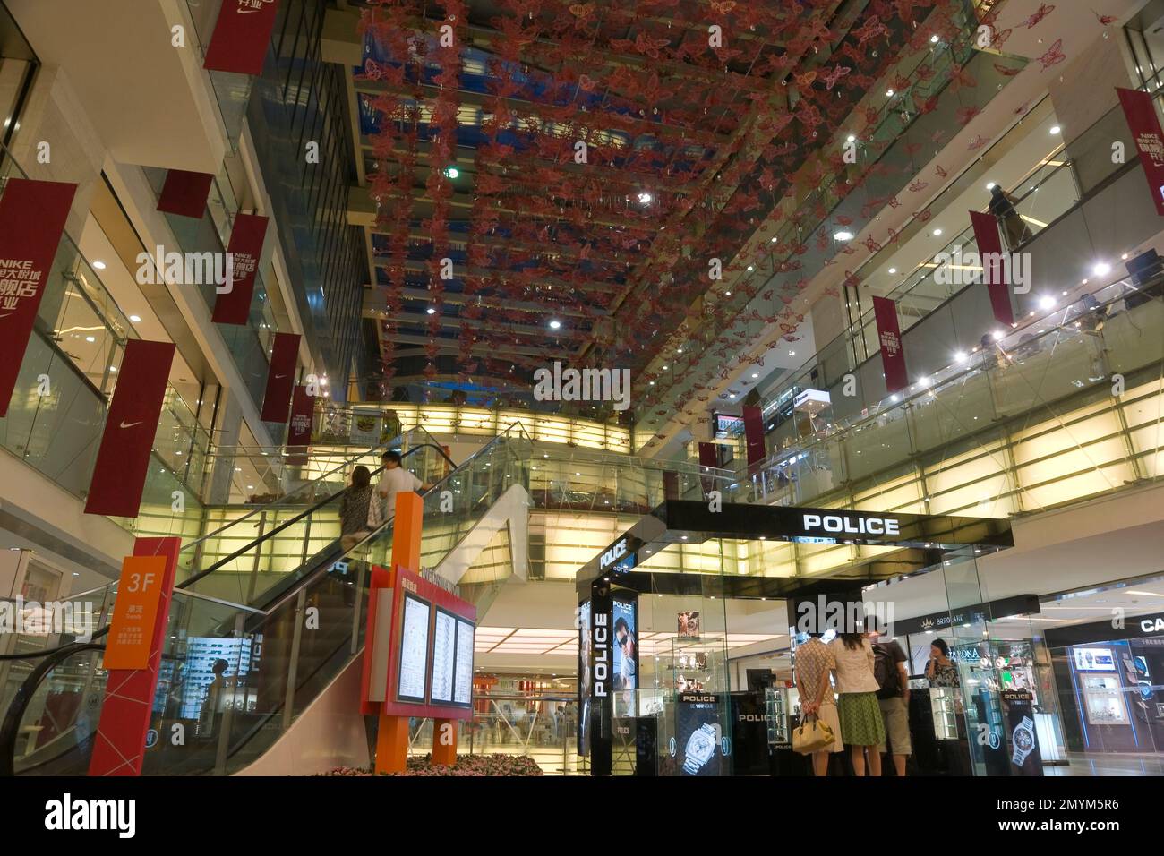 Beijing xidan commercial street mall Stock Photo - Alamy
