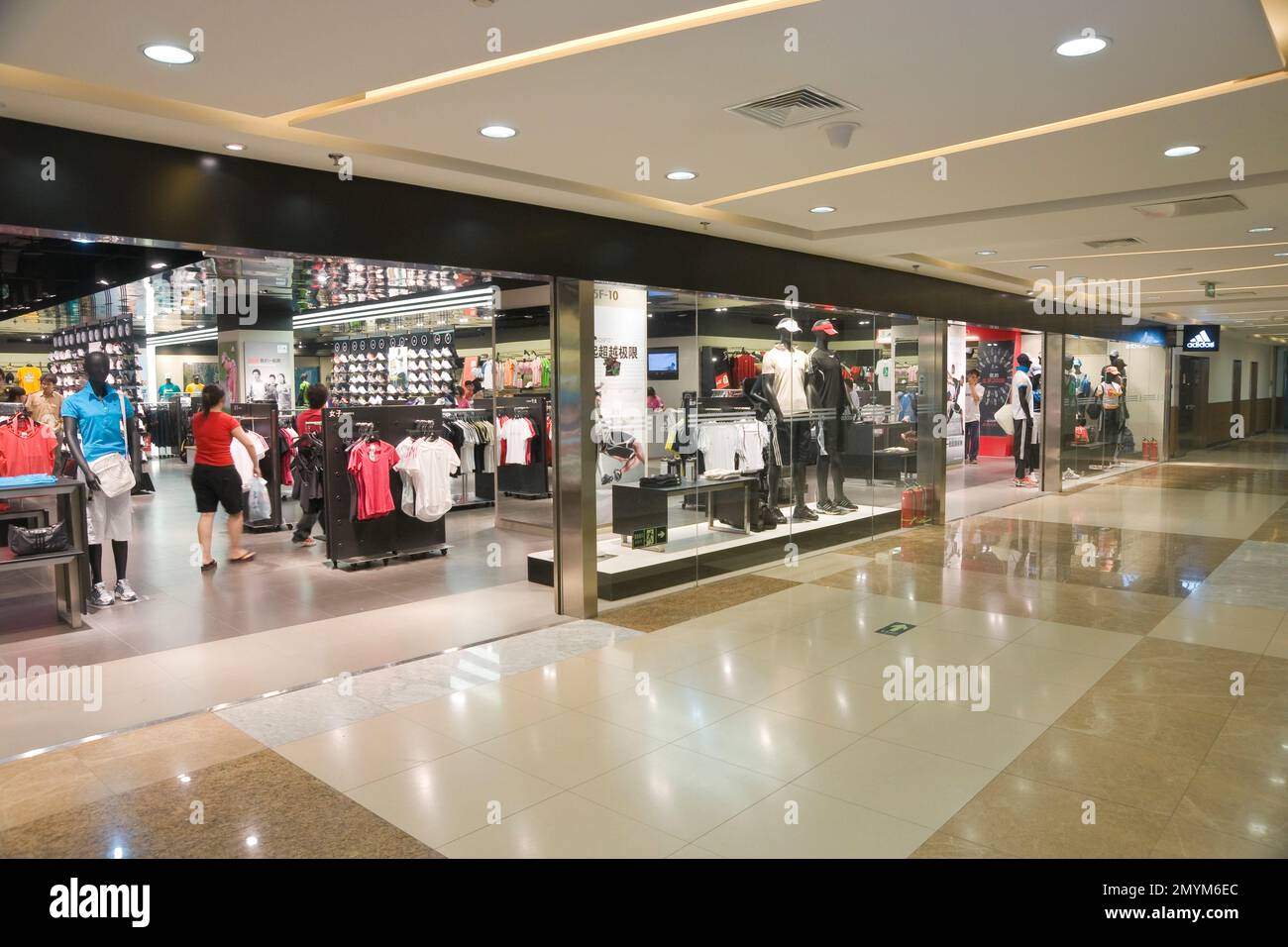 Beijing xidan commercial street mall Stock Photo - Alamy