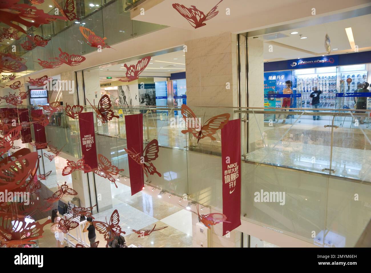 Xidan commercial street hi-res stock photography and images - Alamy