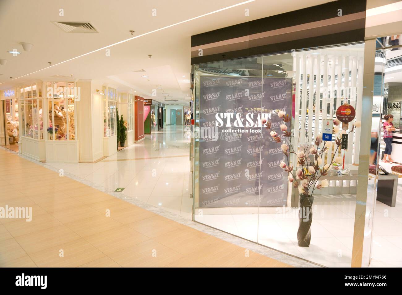 Beijing xidan commercial street mall Stock Photo - Alamy