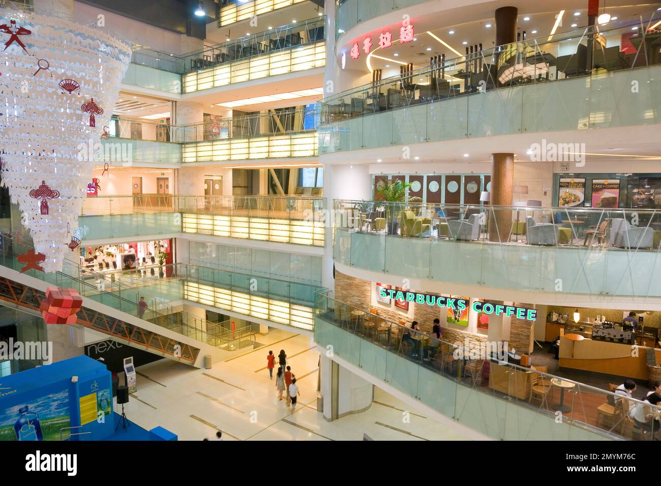 Beijing xidan commercial street mall Stock Photo - Alamy