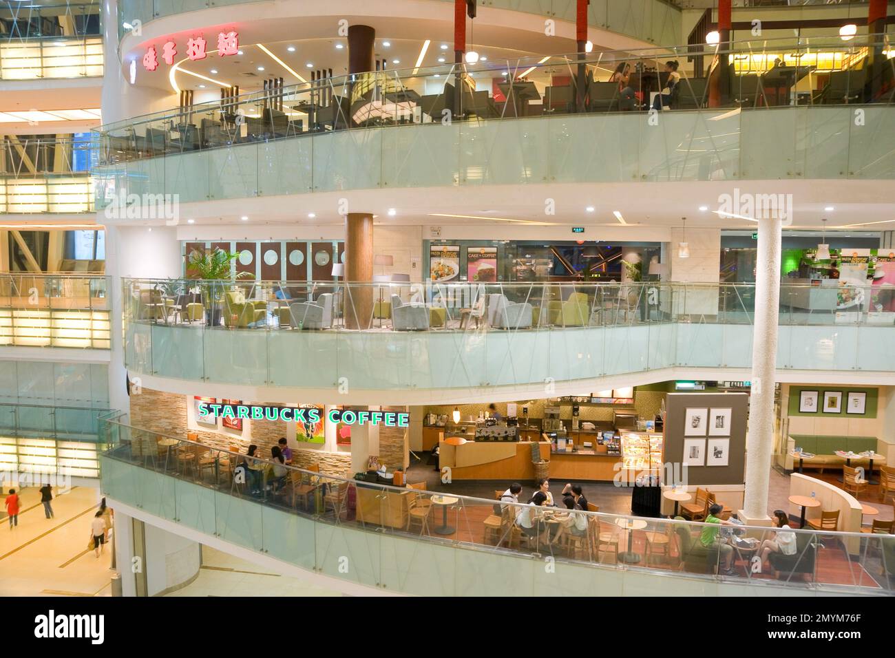 Beijing xidan commercial street mall Stock Photo - Alamy