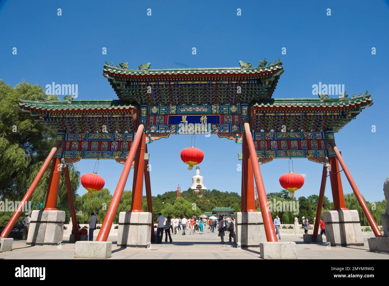 Beijing north sea park hi-res stock photography and images - Alamy