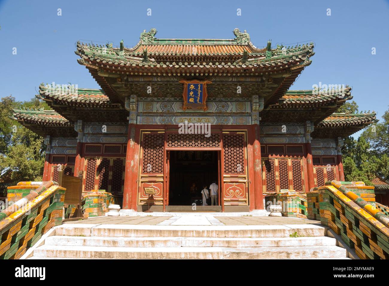 White clouds temple and beijing hi-res stock photography and images - Alamy