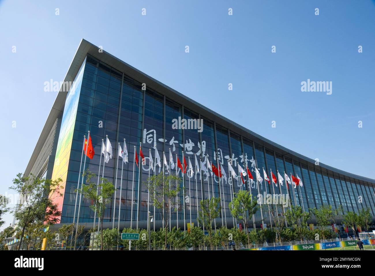 The Olympic fencing hall Stock Photo - Alamy