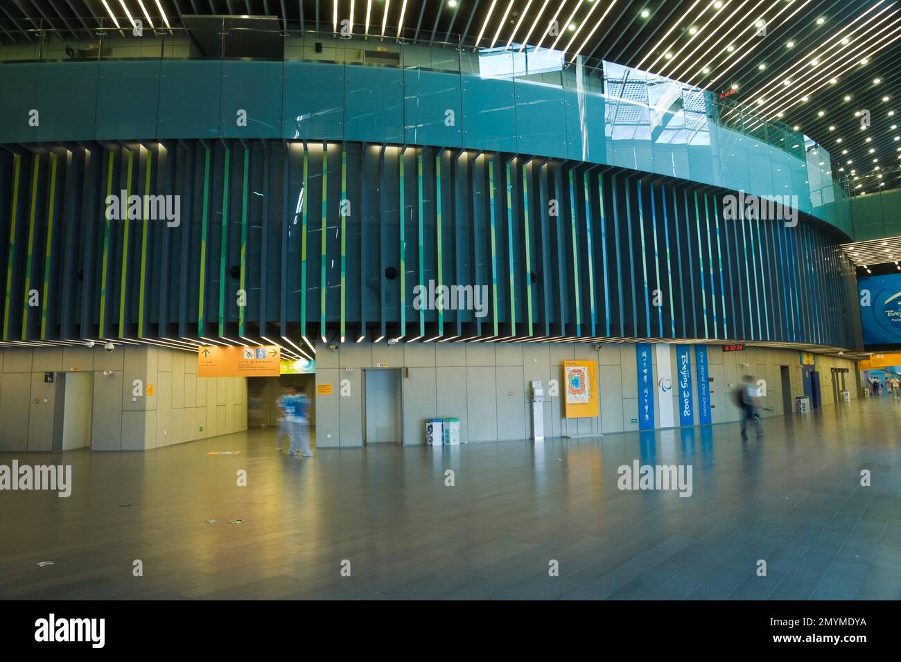 Inside the national stadium Stock Photo - Alamy