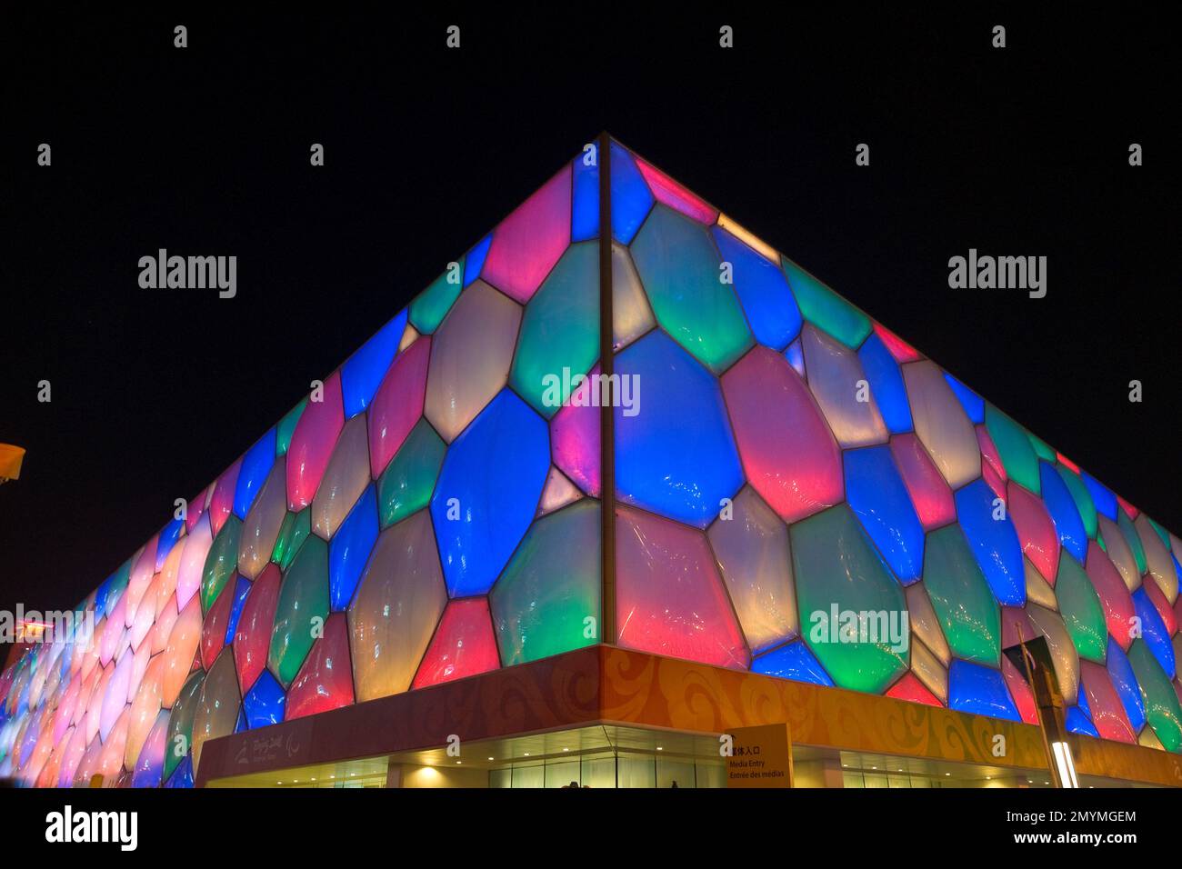 Olympic venues water cube at night Stock Photo - Alamy