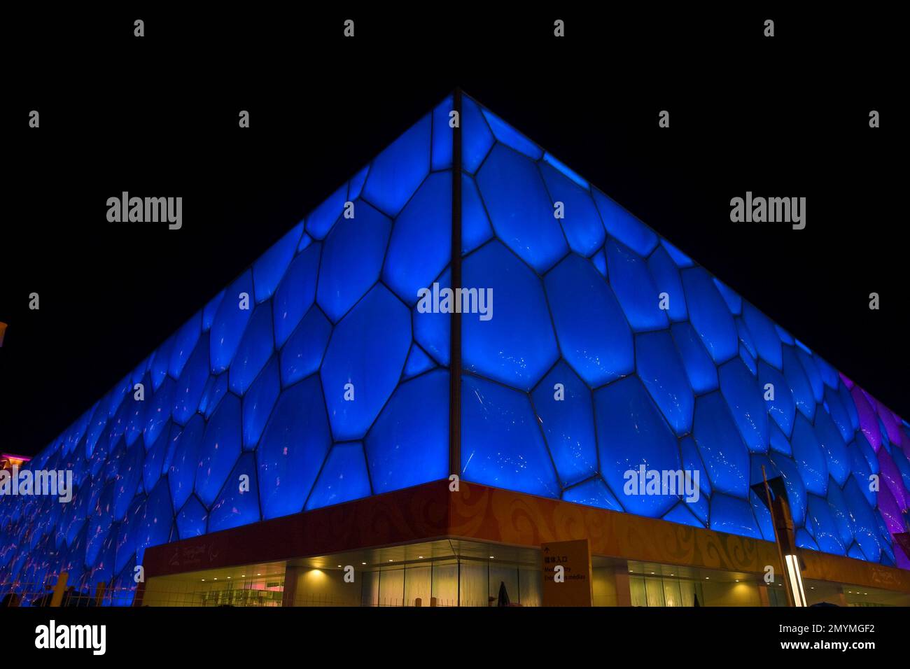 Commercial water cube hi-res stock photography and images - Alamy