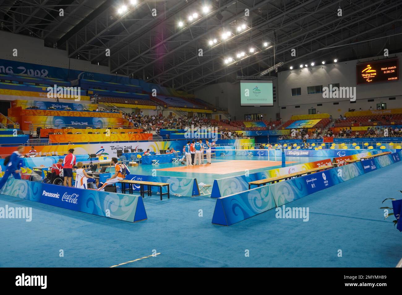 Inside Beijing agricultural university gymnasium Stock Photo - Alamy