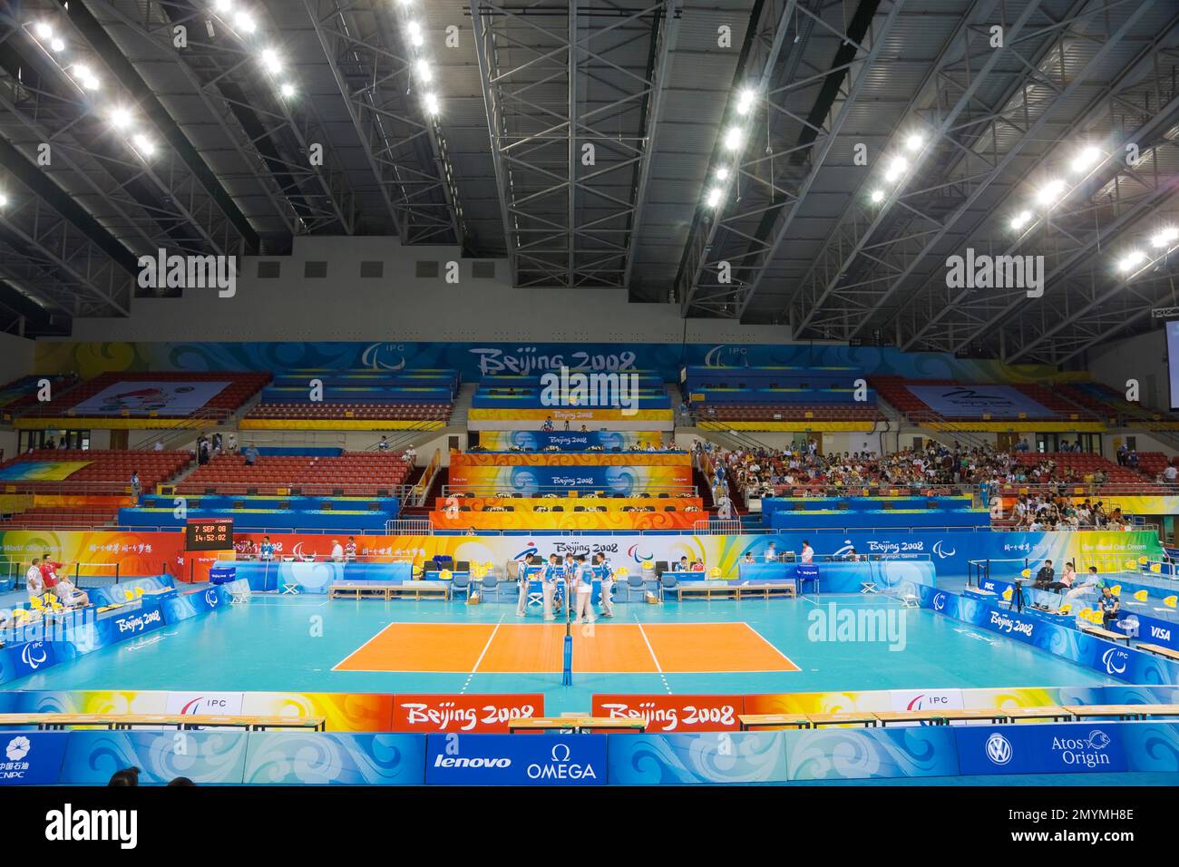 Inside Beijing agricultural university gymnasium Stock Photo - Alamy