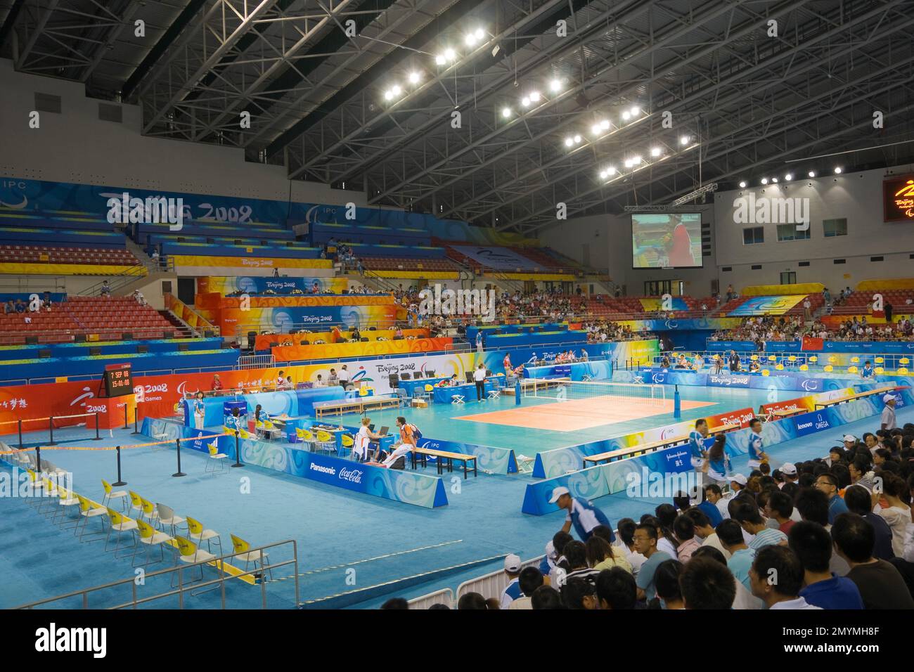 Inside Beijing agricultural university gymnasium Stock Photo - Alamy
