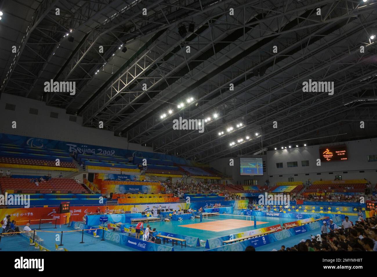 Inside Beijing agricultural university gymnasium Stock Photo - Alamy