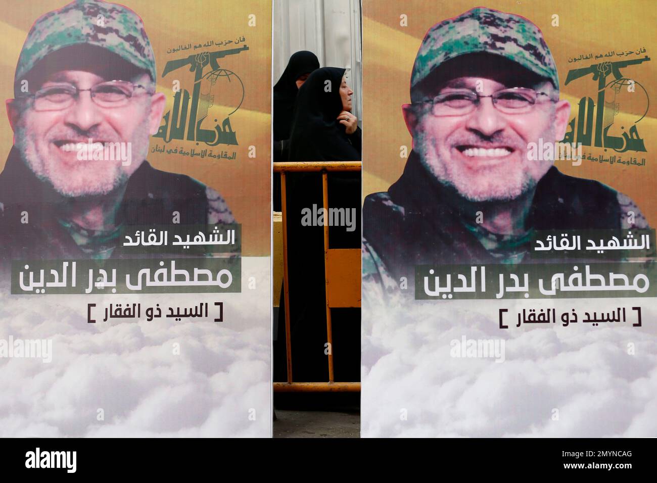 Pictures of slain top commander Mustafa Badreddine, who was killed in ...