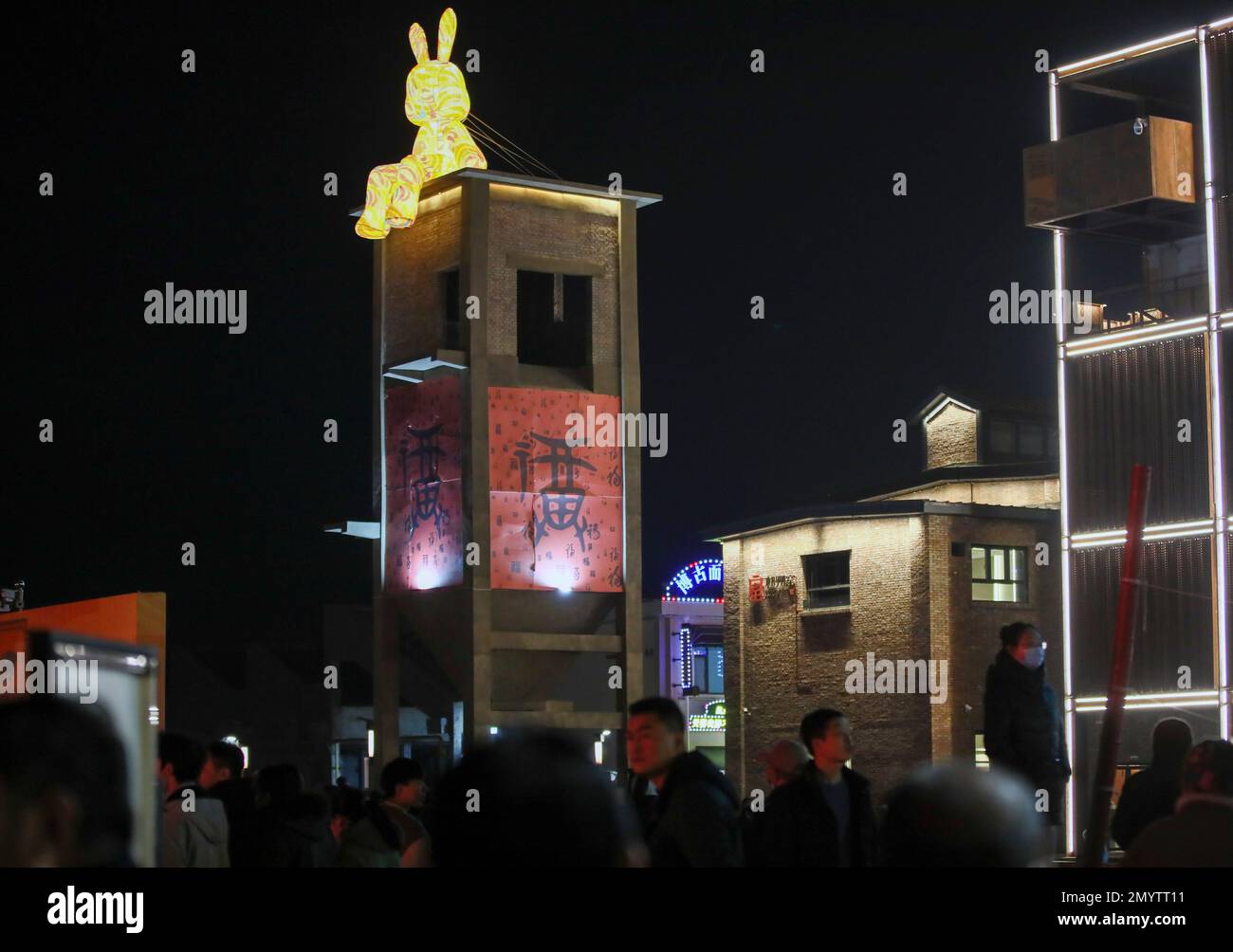 Anyang. 4th Feb, 2023. This photo taken on Feb. 4, 2023 shows the night ...