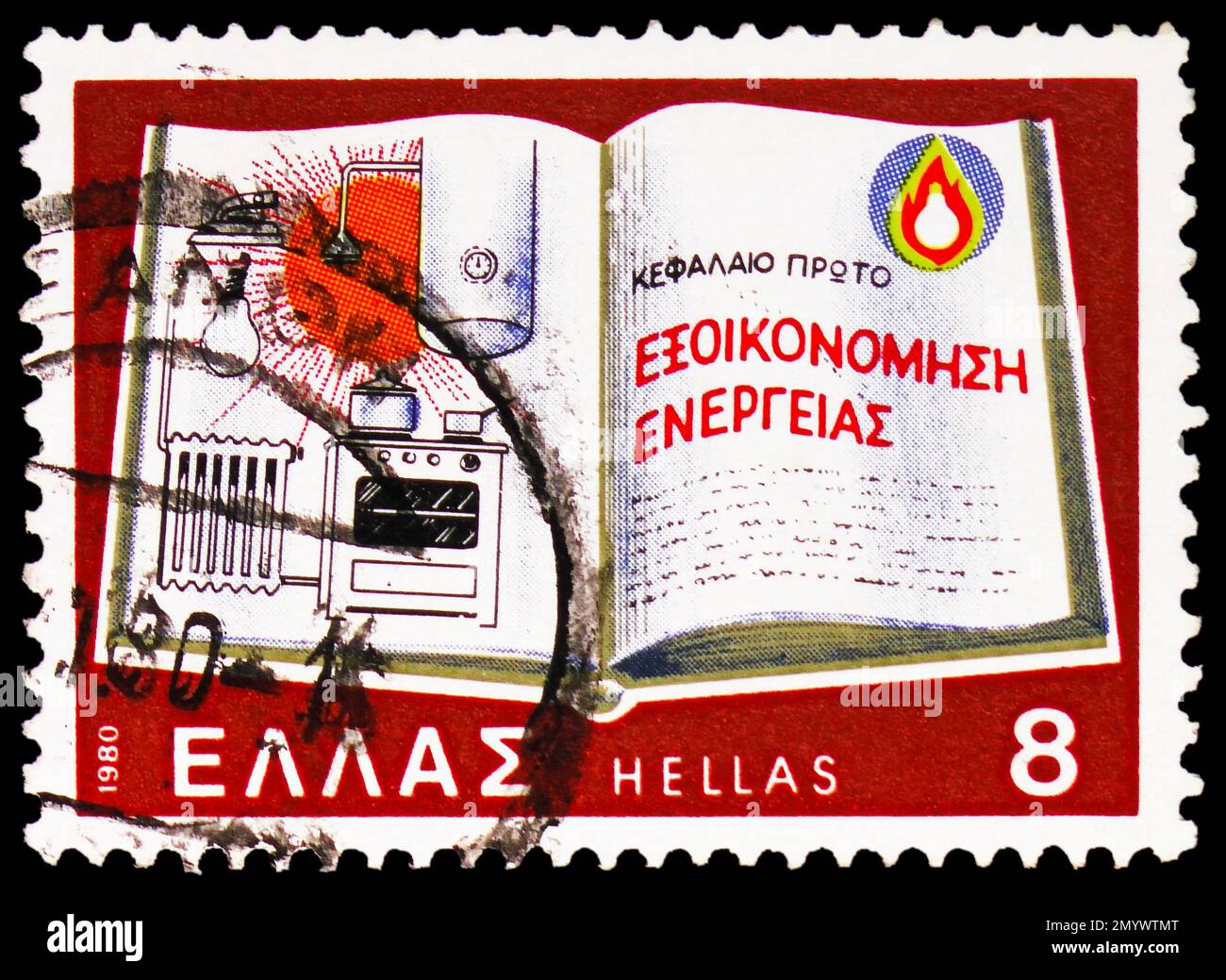 MOSCOW, RUSSIA - FEBRUARY 2, 2023: Postage stamp printed in Greece ...