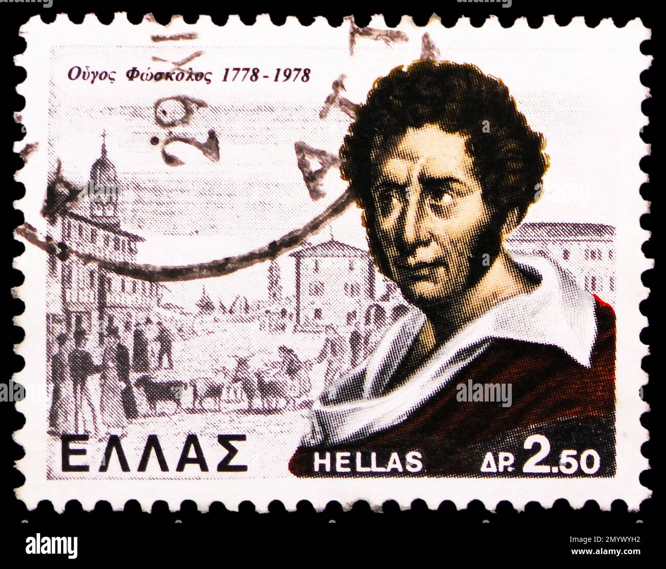 MOSCOW, RUSSIA - FEBRUARY 2, 2023: Postage stamp printed in Greece ...