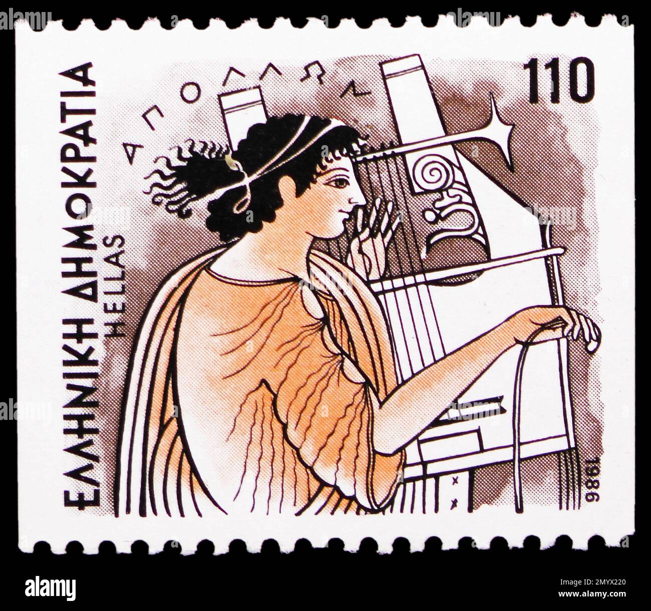 MOSCOW, RUSSIA - FEBRUARY 2, 2023: Postage stamp printed in Greece ...