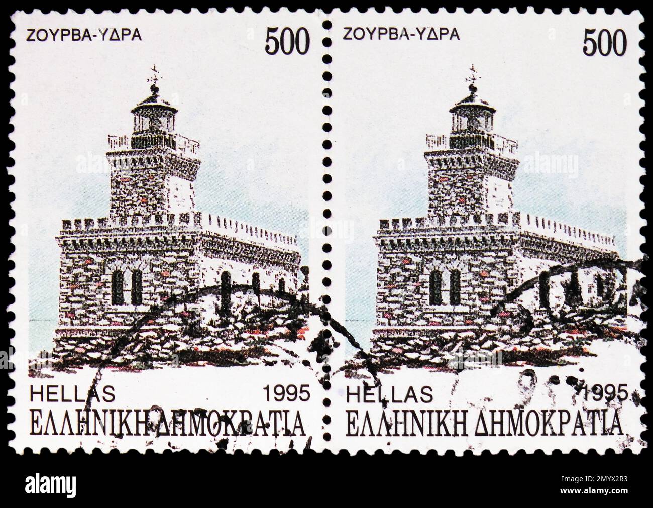 MOSCOW, RUSSIA - FEBRUARY 2, 2023: Two postage stamps printed in Greece ...